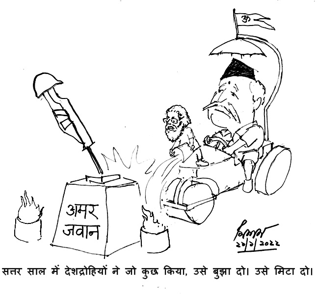 মিলনের কার্টুনের দেয়ালিকা Milan's Wall of Cartoons MILANSAGAR